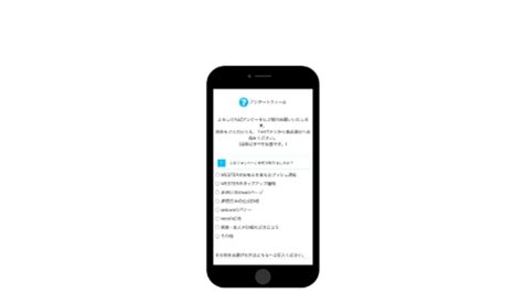西日本旅客鉄道株式会社 様