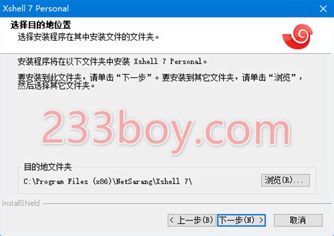 Xray搭建详细图文教程 233boy Xray Wiki GitHub