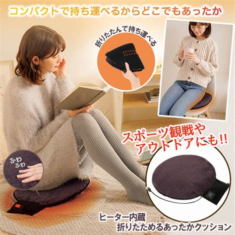 あったか商材 ちあふるマーケット