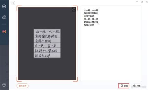 签字识别算法如何使用java实现 识别签名软件lazihuman的技术博客51cto博客