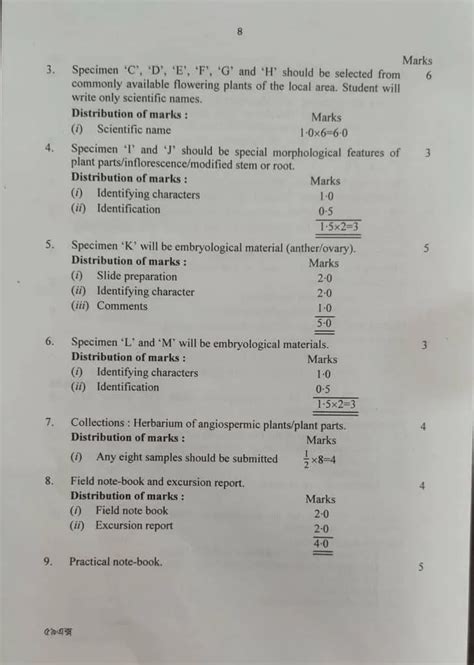 Botany Honours Second Year Practical Educational And Informative Plattform
