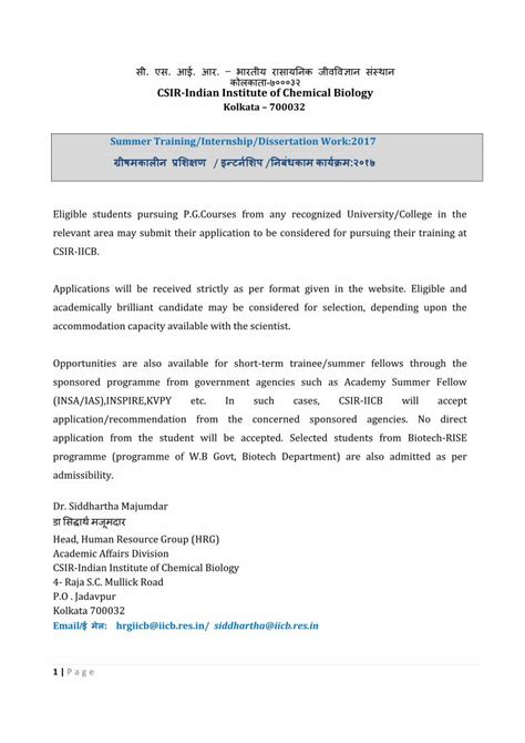 Pdf Csir Summer