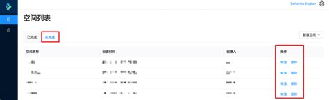 Doris Manager 空间列表 《apache Doris V11 中文文档》 书栈网 · Bookstack