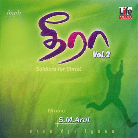 Jebam Seithiduvom Youtube Music