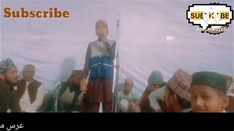 Shahre Taiba Ka Wo Bazar Bada Pyara Hai 👍 Molwi Nabir Ali Masoori