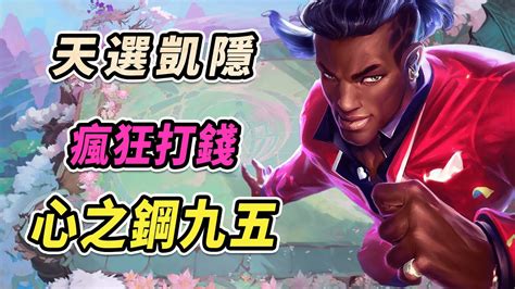 Tft Se Youtube
