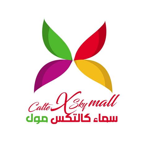 سماء كالتكس مول ‎سماء كالتكس مول‎ Added A New Photo