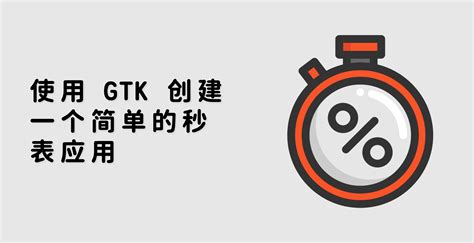 C 语言编程项目 实战项目