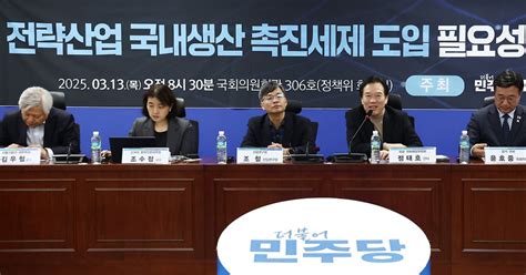 野 전략산업 법인세 감면 ‘수출품 적용도 검토