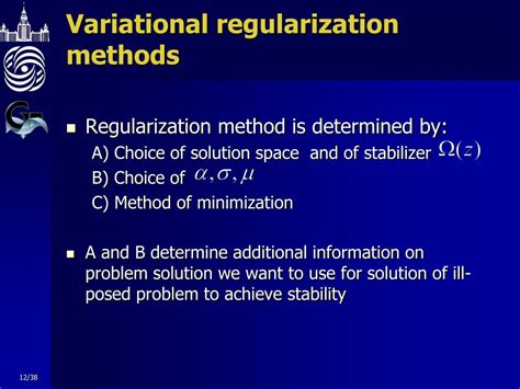 Ppt Image Enhancement By Regularization Methods Powerpoint Presentation Id2972870