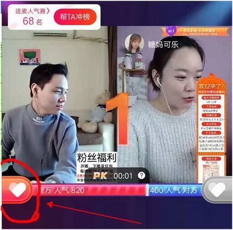 巨石快讯 好消息！淘宝直播官方台连麦活动资源申请公告 知乎