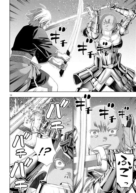 read manga parallel paradise chapter 205
