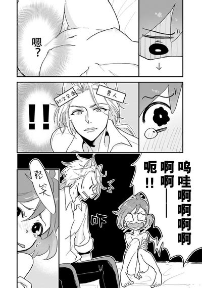 Isekai Ittara Watashi No Shokugyou Yaseiji Datta 来到异世界的我职业竟是『野生儿』 1