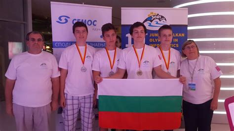 Четири медала спечелиха български ученици от Балканската олимпиада по информатика снимка