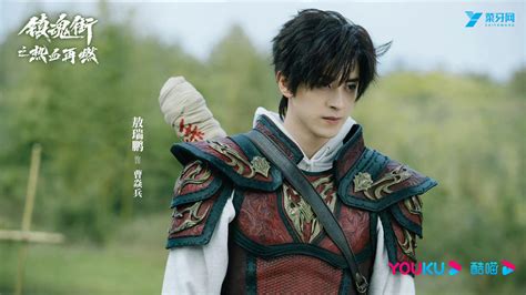 镇魂街之热血再燃由张予曦和敖瑞鹏主演，改编自漫画【镇魂街】，2023年1月17日在横店杀青！ 前沿资讯 Caiyawang