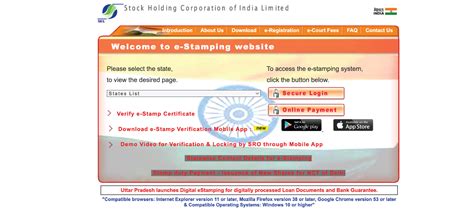 Estamp Verification How To Verify Estamps Online Signdesk