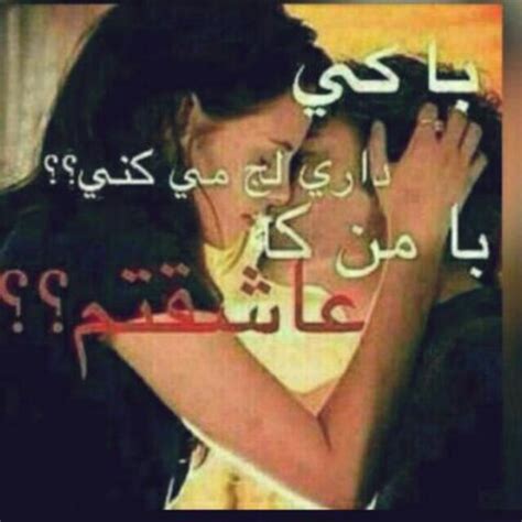 عکس ویسگون