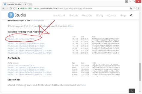 windowsにrstudioをインストール サルでもわかる機械学習