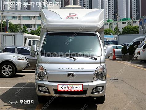 현대포터2 캠핑카카드가능 현금가능 할부가능 탁송출고가능 기타 국산차 중고나라