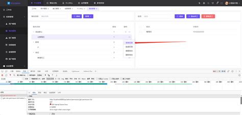 get permission list 接口出错 Parameter cte pid must be defined Issue