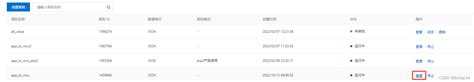【详细教程】app Inventor连接阿里云控制设备开关灯等操作实现方法app Inventor Mqtt Csdn博客