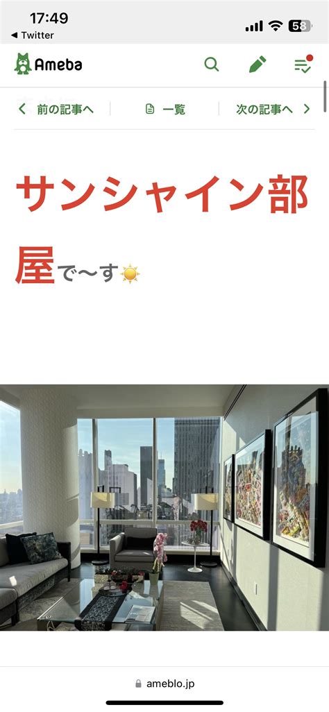 画像有名女優さんミスってブログに裸写真を載せてしまう コピ速
