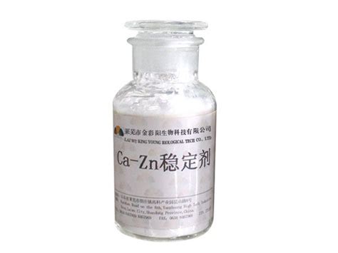 济南金彩阳新材料科技有限公司 PVC色料 PVC稳定剂 PVC加工助剂 PVC弹性体