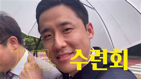 2023 산성교회 중고등부 여름수련회 광고 2 Youtube