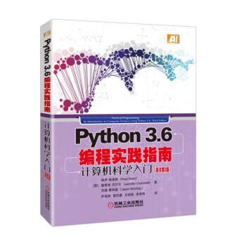 Python Programming Practice Guide Introduction To Computer Science Original Book Rd