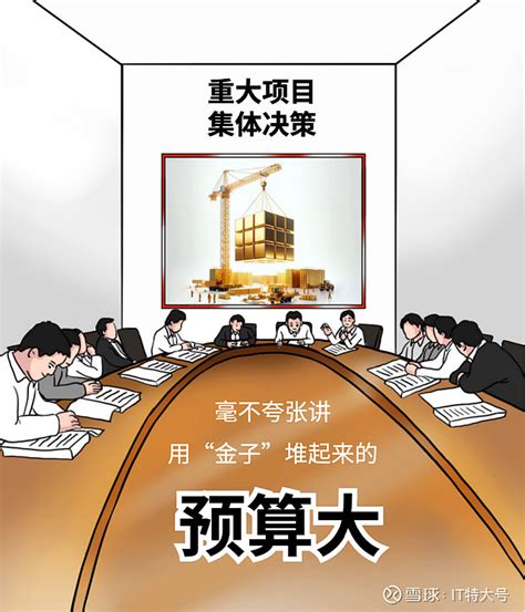 智算中心紧跟这拨大行情 咱们圈里现在有个共识今年最大的行情可能就是智算中心为什么呢先看政策层面新质生产力首次写入政府工作