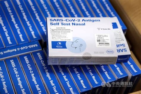 擴大免費快篩逾180萬人受惠 11日公布領取日期 生活 中央社 Cna