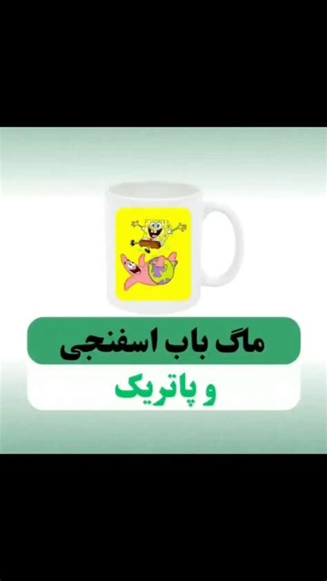 ‎ماگ فانتزی لونا گیم‎ Lunagame Ir • Instagram Photos And Videos