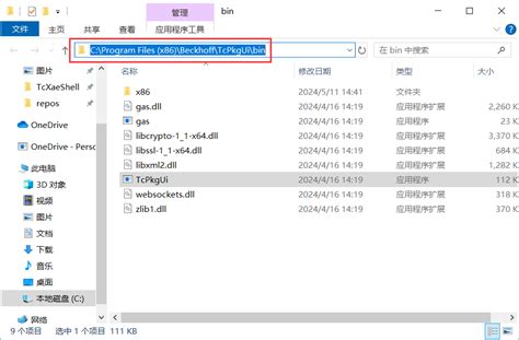 Twincat Twincat Package Manager Tcpkg Is Not In Path