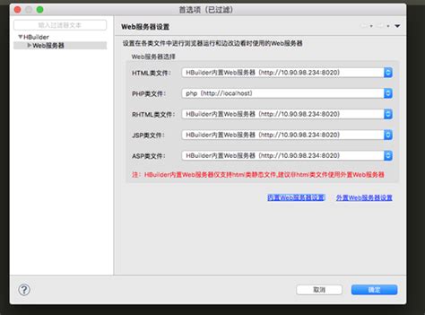 Xampp本地服务器hbuilder配置php环境 风干记忆 博客园
