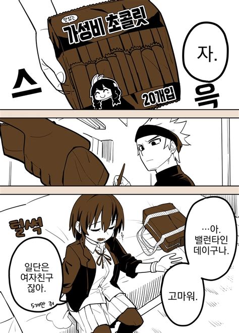 Gustrans🐉翻訳者 On Twitter Rt Gustrans34