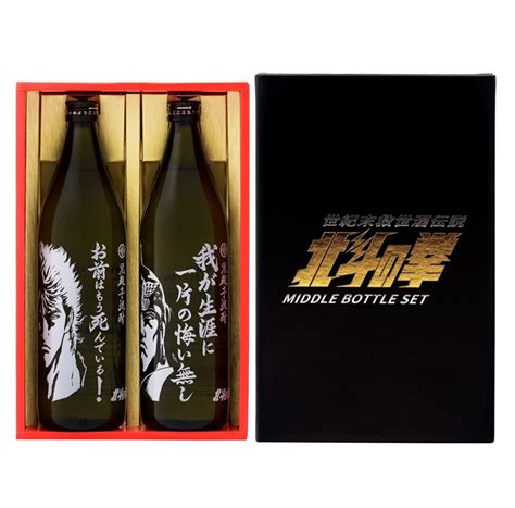 芋焼酎 ケンシロウ・ラオウセット（sj D） Mitsuketa