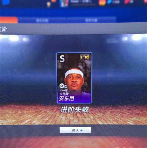 Nba Kol