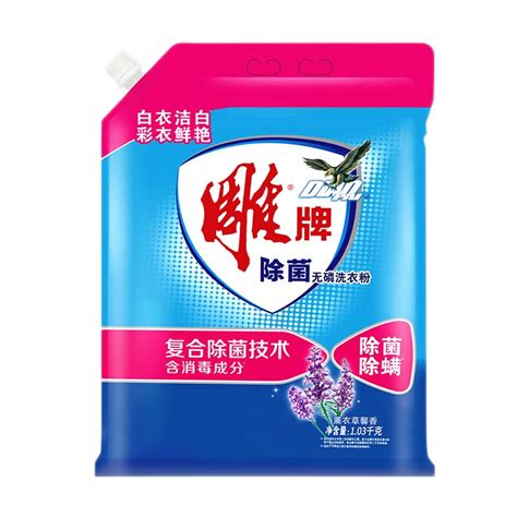 雕牌品牌雕牌是哪个国家的品牌 什么档次怎么样 排行榜123网