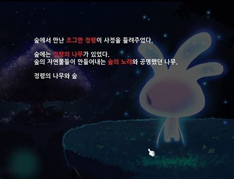 메이플스토리 인벤 스킵 건너뛰다 메이플스토리 인벤 자유게시판