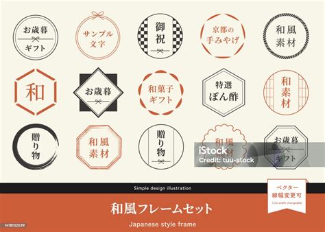 일본식 프레임 세트 원형 및 원형 레이블 삽화 재료 선물 연말 선물 축하 검은색에 대한 스톡 벡터 아트 및 기타 이미지 검은