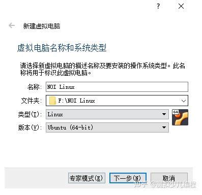 Csp J S Noi Linux
