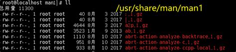 Linux基础命令4——linux快捷键与帮助命令linux Help Csdn博客