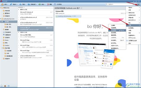 Foxmail Foxmail