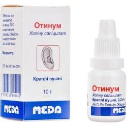 Фітоворонки вушні для дорослих "Maxi", 2 шт.: інструкція, ціна, відгуки ...