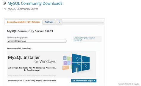 超详细mysql下载及安装、基本使用 Csdn博客