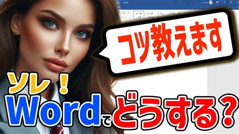 Word Vbaでテキストボックスの文字列を取得する方法