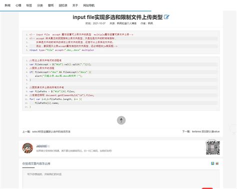 python全栈安全开发特训班 蚁景网安实验室
