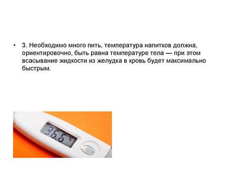 Кишечные инфекции Симптомы презентация онлайн