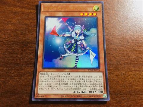 遊星卡店遊戲王 VJMP JP193 支索帆迷迭香 金亮 95分 露天市集 全台最大的網路購物市集