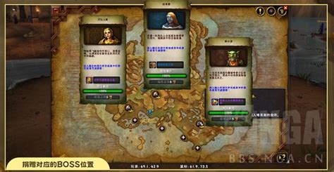 魔兽世界喀耳刻指环宝石怎么获得 wow喀耳刻指环宝石获得方法 3DM网游